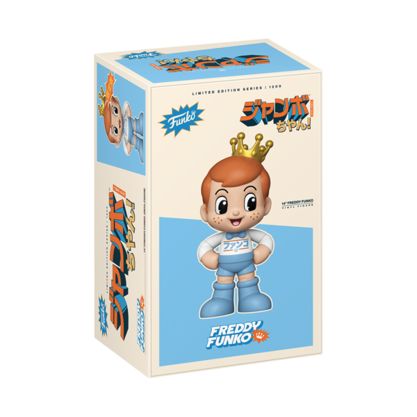 Funko Announces Raffle of Latest Premium Collectible, Jumbo Chan ...